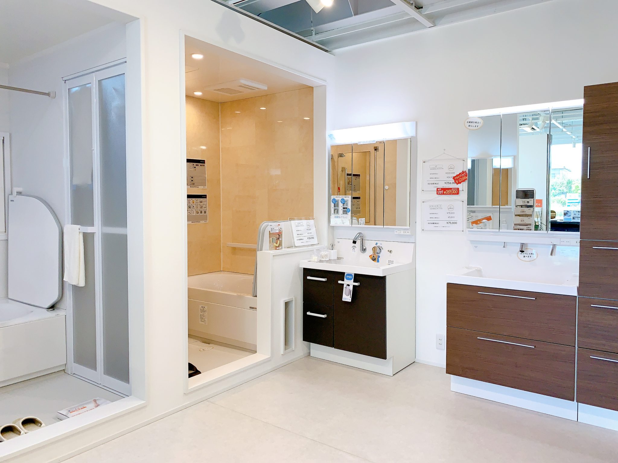 [ RemoreリニューアルOPEN ] ①どんな風に変わるの？ | LIXILリフォームショップRemore（リモア）