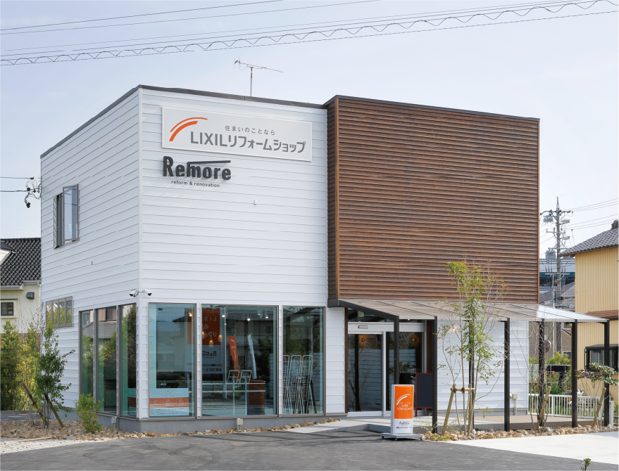 ここちリノベーション | LIXILリフォームショップRemore（リモア）